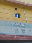Mastar paint (No:122, Allama Iqbal Town, Umar Block), boya ve cila malzemeleri üretim ve satış yerleri  Lahor'dan