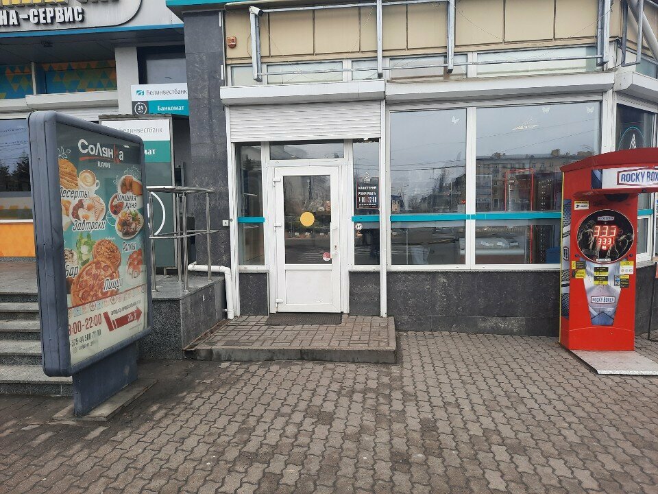 Kafe Ирина сервис, Gomel, foto