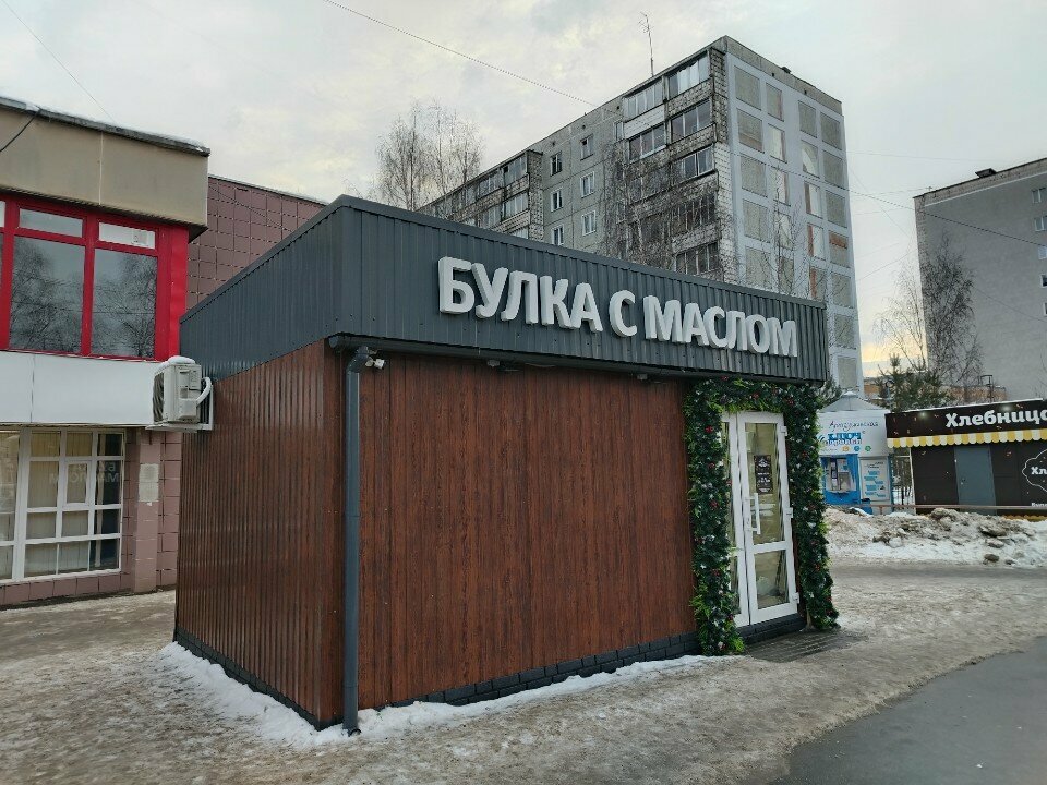 Kanatlı hayvan ürünleri ve yumurta Мясо птицы, Kirov, foto