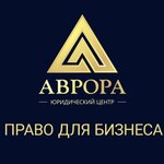 Avrora (Nakhanovich Lane No:12), ticaret mahkemesi  Tomsk'tan