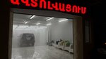 Car Wash (Chekhov Street No:56/2, Yerevan), oto yıkama  Erivan'dan