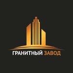 Granitnyj zavod (Sovetskaya Street No:42А), heykel ve mezarlık taşı üreticileri  Kostroma'dan