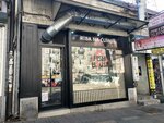 Fish House Bgd (Kralja Aleksandra Boulevard No:164), restoran  Belgrad'dan