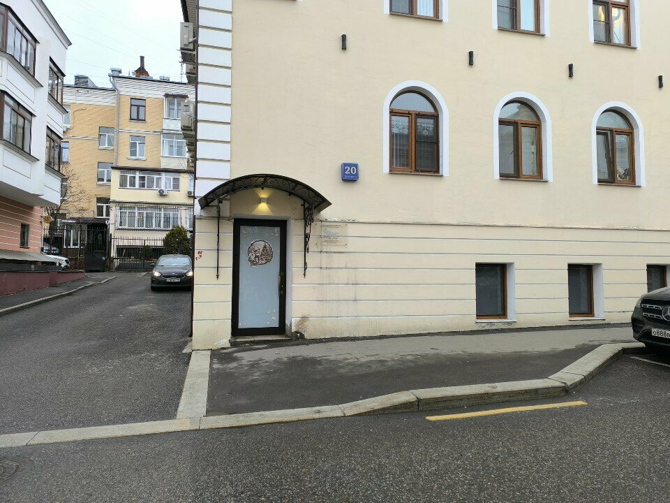 Özel ağız ve diş sağlığı klinikleri ve muayenehaneleri Dentist Karaulova E. P., Moskova, foto