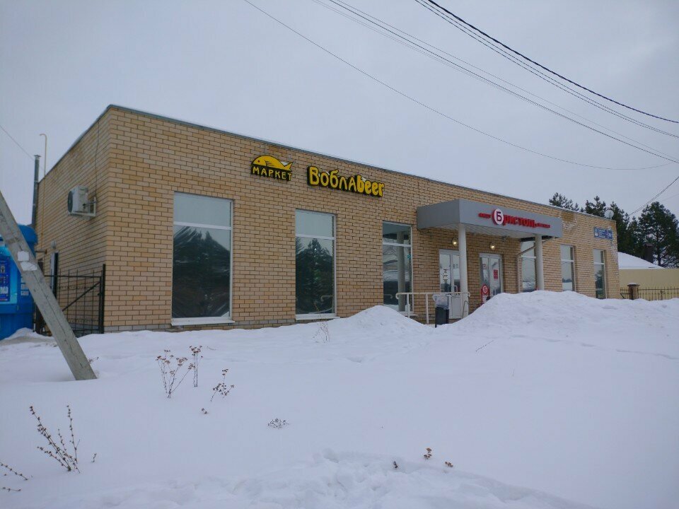 Alkollü içecekler Bristol, Naberejniye Çelny (Yar Çallı), foto