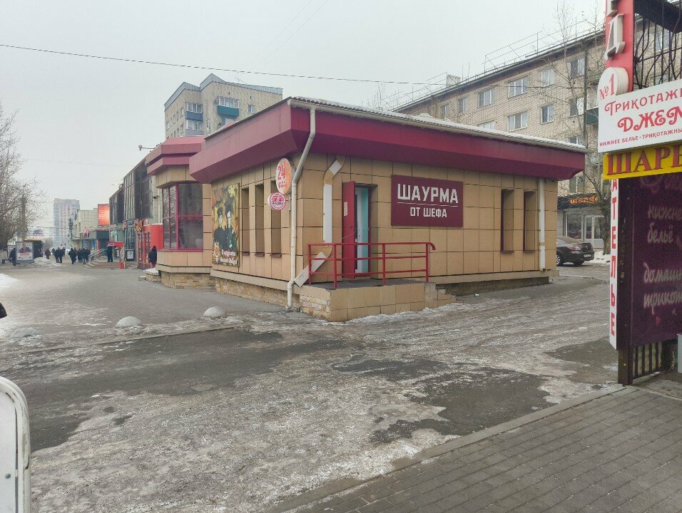 Fast food Шаурма от Шефа, Çita, foto