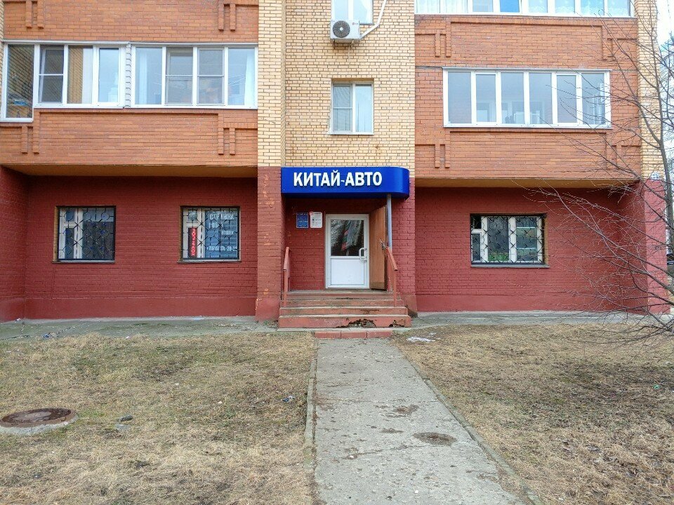 Otomobil yedek parçaları Autopiter, Kolomna, foto