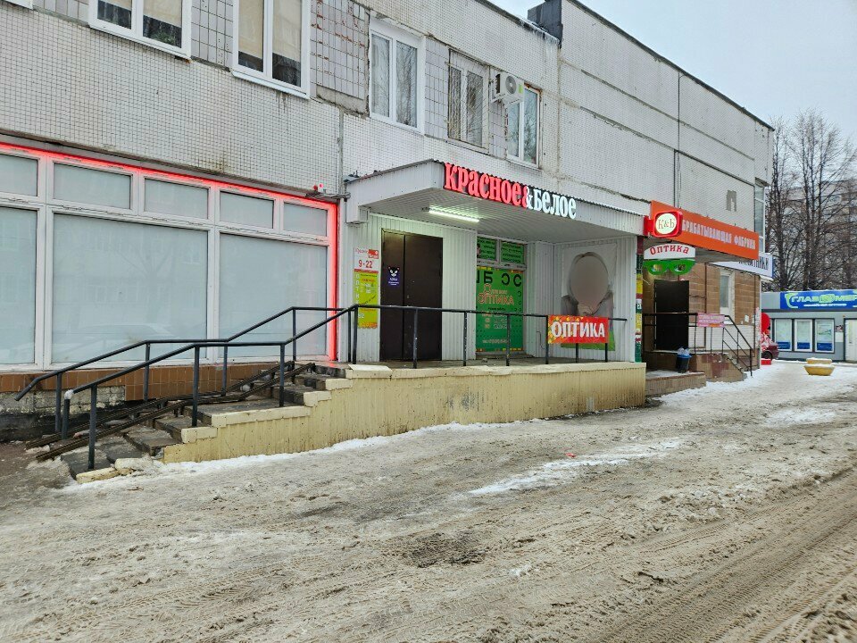 Market Krasnoe&Beloe, Ulyanovsk, foto