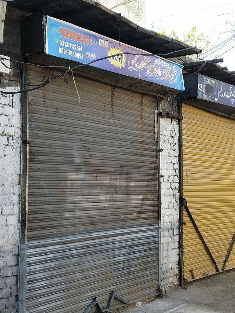 Otomobil yedek parçaları Sheikh Zahid Radiator Repairing Works, Rawalpindi, foto