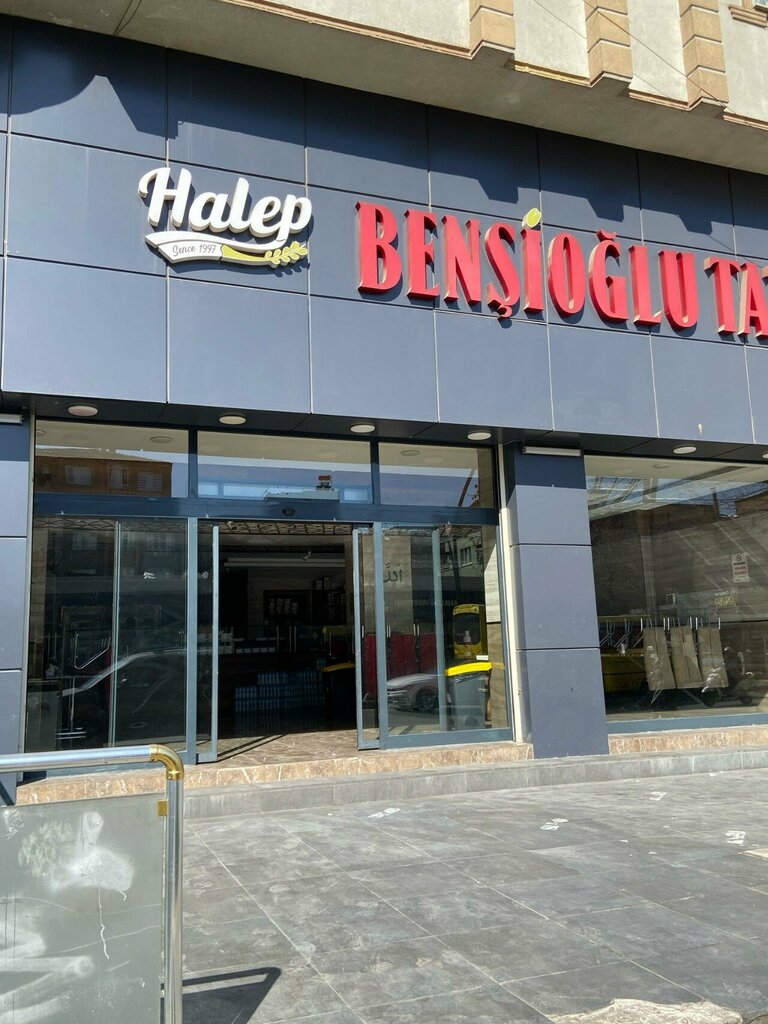 Kafe Benşioğlu Tatlı, Gaziantep, foto