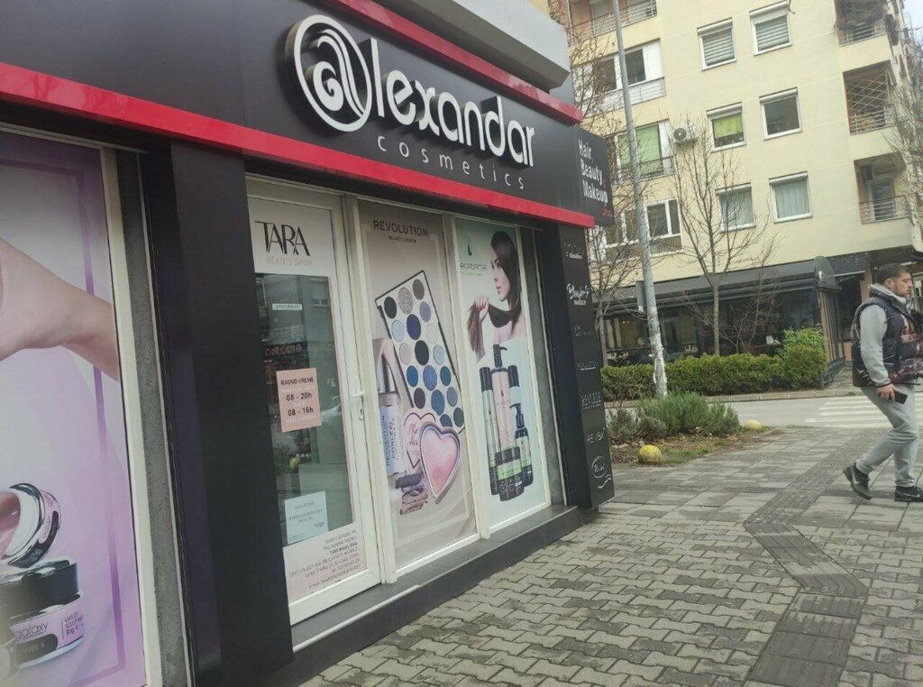 Kozmetik ve parfümeri mağazaları Alexandar Cosmetics, Novi Sad, foto