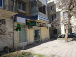 Buta farm aptek (Mirеli Seyidov Street No:135), eczaneler  Bakü'den