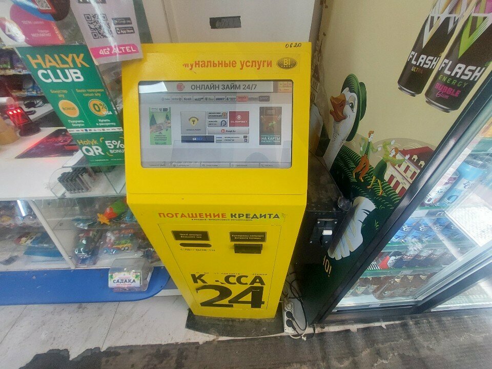 Ödeme terminali Касса 24, Astana, foto