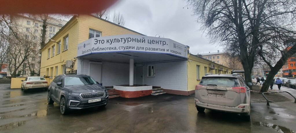Arşivler Объединение культурных центров Северо-восточного административного округа, Moskova, foto