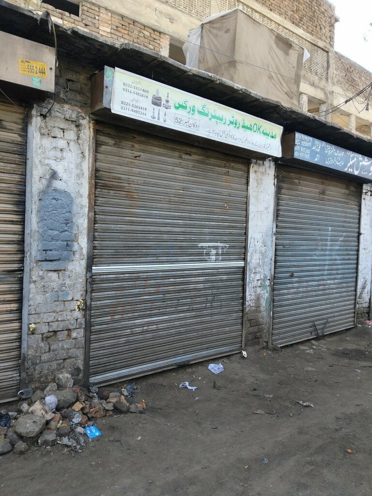 Otomobil yedek parçaları Madina Ok Head Router Repairing Works, Rawalpindi, foto