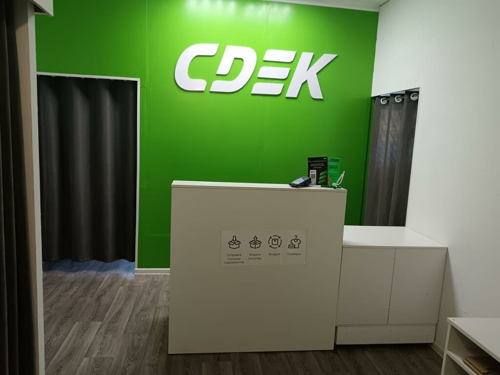 Kurye hizmetleri CDEK, Sahalin Bölgesi, foto