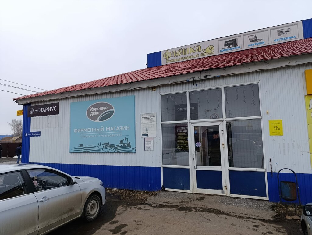 Hukuk büroları Юрист Булавкин П. А., Mordovya, foto