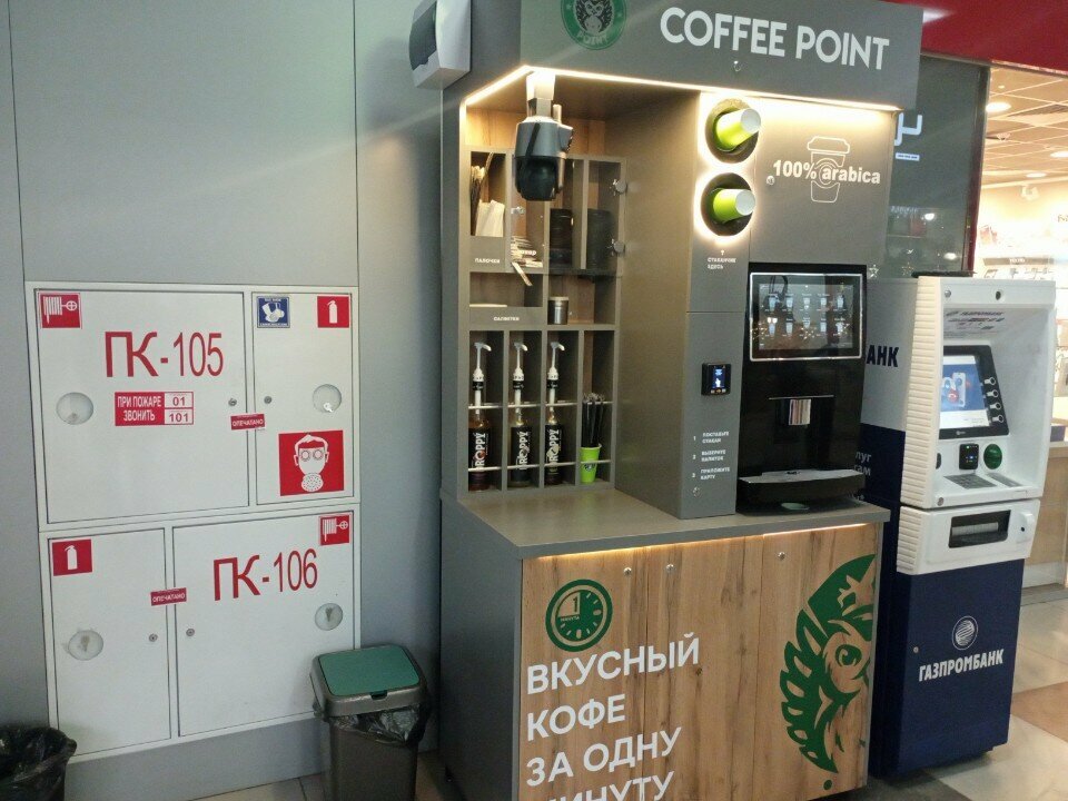 Kahve otomatı Coffee Point, Miass, foto
