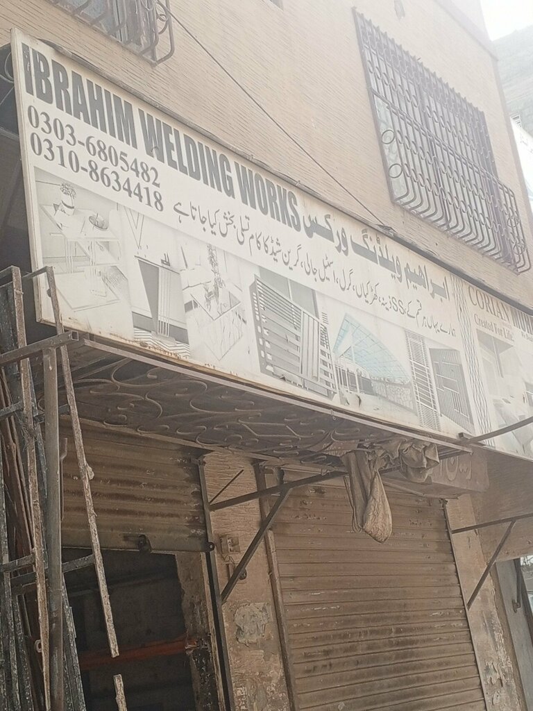Mobilya aksesuar ve parçaları Ibrahim welding work, Karaçi, foto