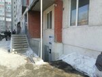 Виста Томи (Kievskaya Street No:1), konut servisleri kuruluşları  Tomsk'tan