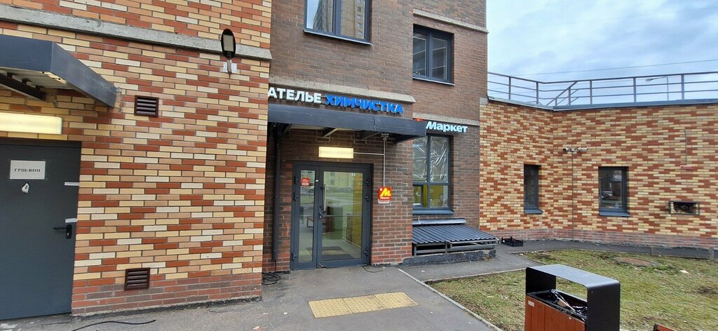 Teslimat noktası Yandex Market, Saint‑Petersburg, foto