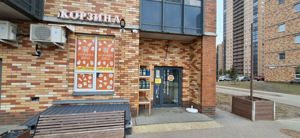 Al götür kahve Life Hacker, Saint‑Petersburg, foto