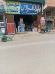 Abid Trunck Wholesale Dealer (Kashmiri Bazaar Road No:A272, Nanak Pura, Rawalpindi), yapı mağazası  Rawalpindi'den