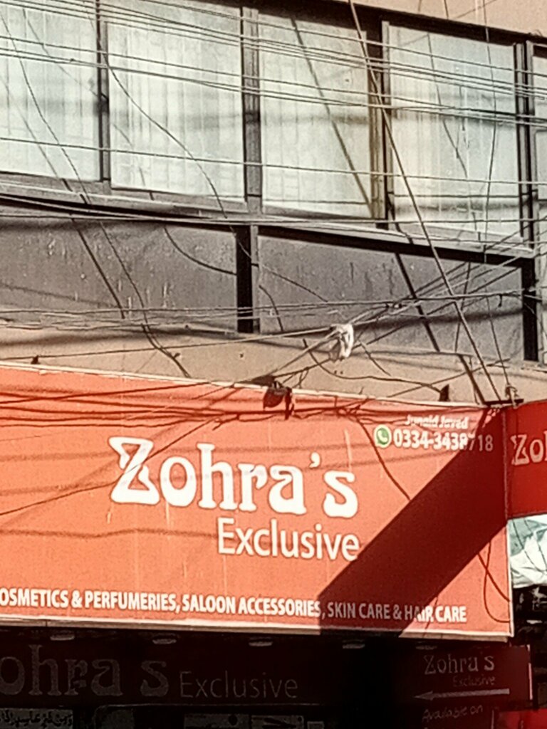 Kozmetik ve parfümeri mağazaları Zohra, s, Karaçi, foto