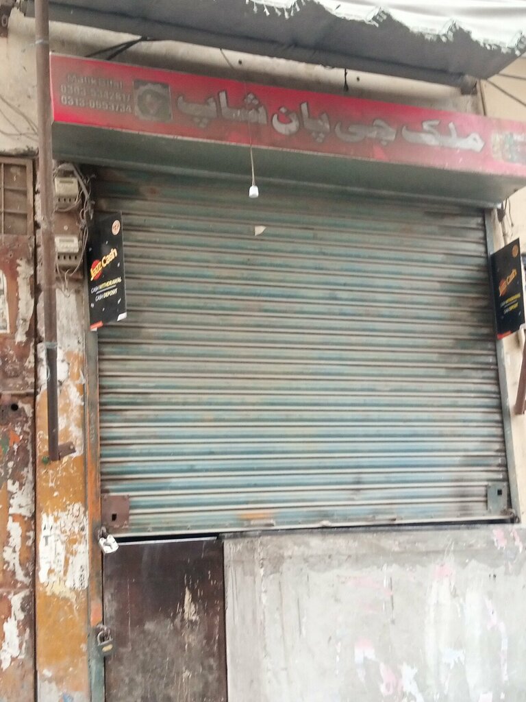 Market Malik GE pan shop, Lahor, foto
