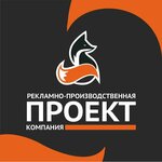 Proekt (Rostov Region, Zernograd, ulitsa Kolodina), açıkhava reklamcılığı  Zernograd'dan