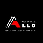 Mukhammad Allo (Korkmasova Street No:116), cep telefonu ve aksesuarları satış mağazaları  Makhachkala'dan