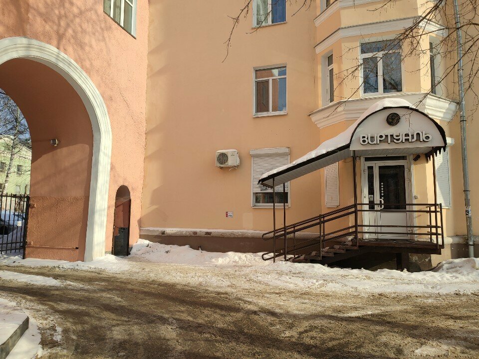 Güzellik salonu Виртуаль, Perm, foto
