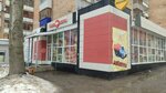 Кенгу24.ру (Stara Zagora Street No:136), ödeme terminali  Samara'dan