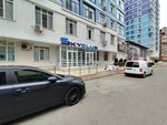 Кабинет врача-гомеопата (Petra I Avenue No:103Бк1), özel muayenehaneler  Makhachkala'dan