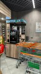 CoffeeLux (50 Let Oktyabrya Street No:88), kahve otomatı  Tiumen'den