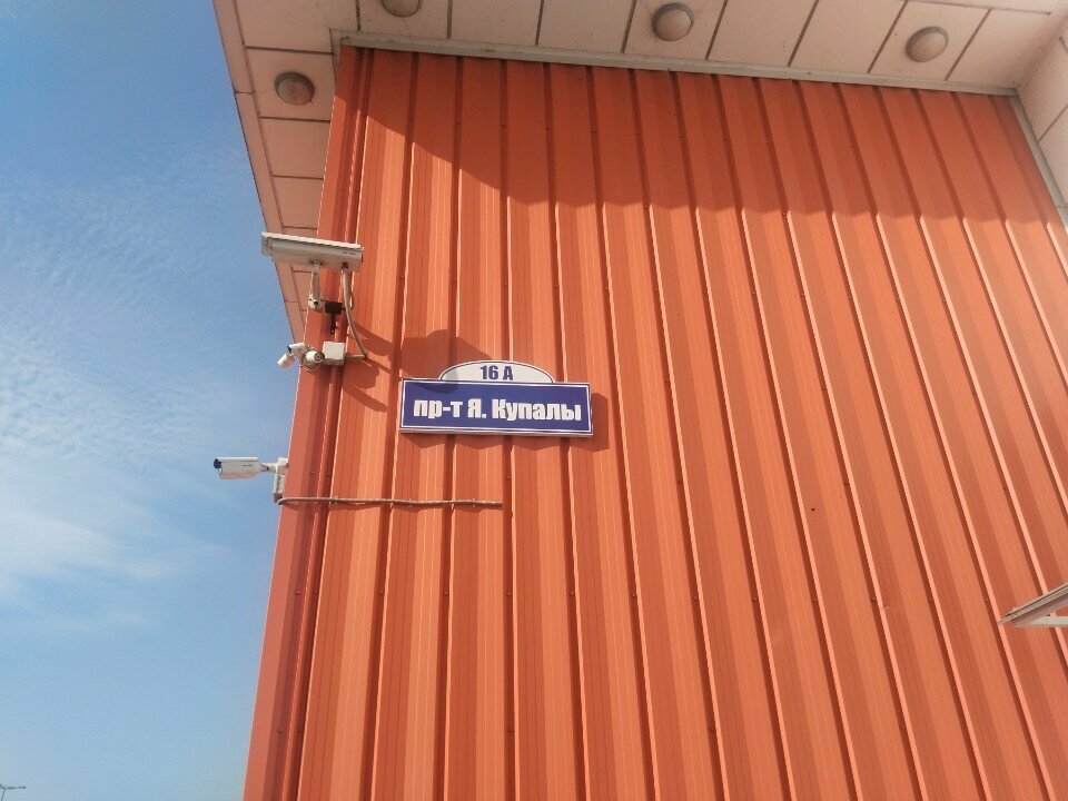Mikrofinans Pieniądze na pożyczkę, Grodno, foto