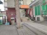Nisa beauty studio (Hеsеn bеy Zеrdabi Avenue No:159C), güzellik salonu  Bakü'den