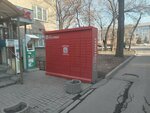 Kaspi.kz (No:30, 5th microdistrict), parsel otomatı  Almatı'dan