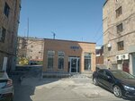 Abro (Sebastia Street No:24), araç bakım malzemeleri  Erivan'dan