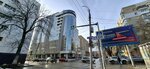 Атлант (Rabochaya ulitsa No:145А), emlak ofisi  Saratov'dan