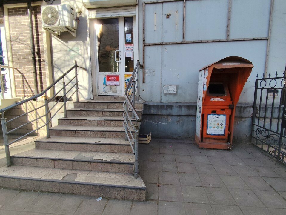 Süpermarket Минимаркет, Makhachkala, foto