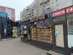 Mikado (Engelsa Avenue No:113к1), ekmek fırını  Saint‑Petersburg'dan