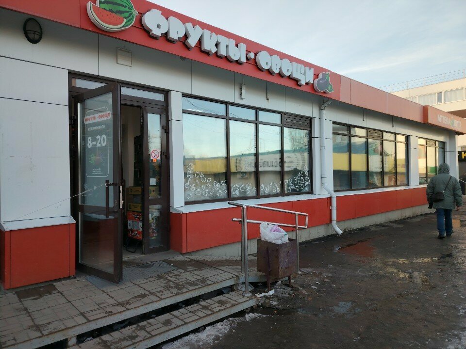 Manavlar Фрукты овощи, Cheboksary, foto