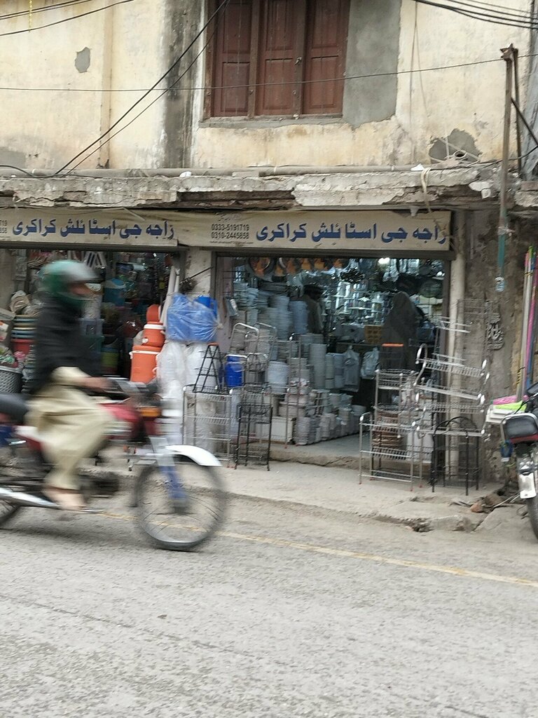 Züccaciye mağazaları Raja G Stylish Crockery, Rawalpindi, foto