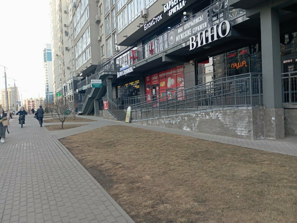 Market Krasnyi pishchevik, Minsk, foto