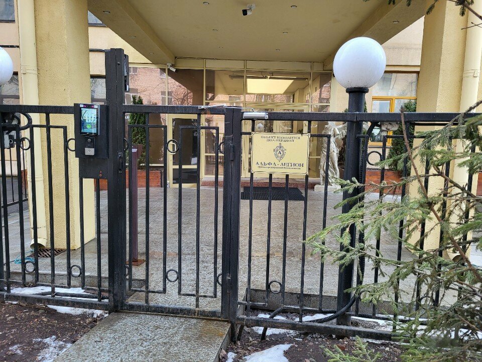 Bilişim firmaları MaximaTelecom, Moskova, foto