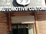 Automotive costoms (Badar Commercial 12th Street No:402), oto aksesuarları  Karaçi'den