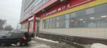 Озон (ulitsa Potrebkooperatsii No:36), parsel otomatı  Kirov'dan