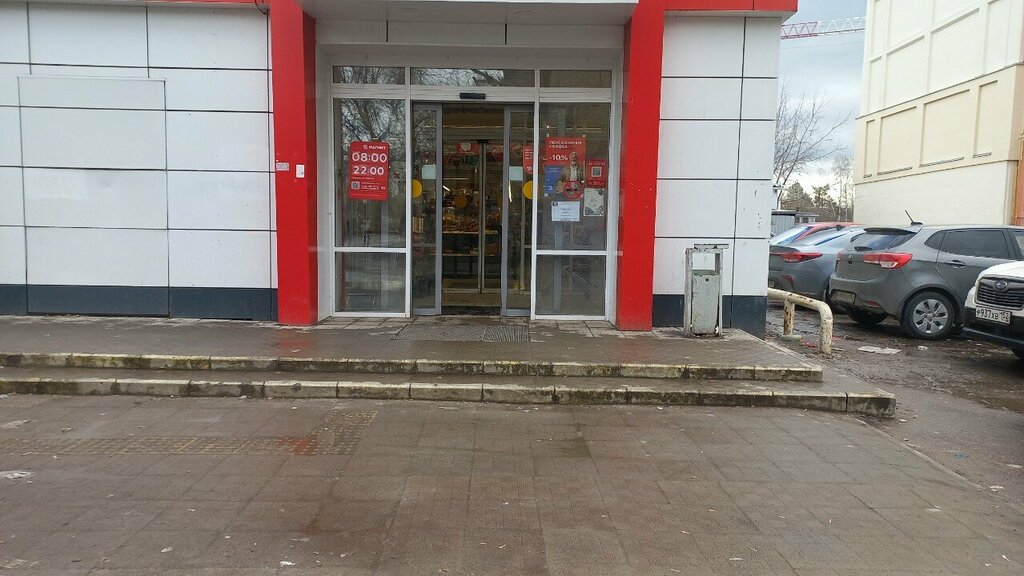 Teslimat noktası Магнит Маркет, Nijni Novgorod, foto