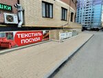 Kitchen. seda (Petra I Avenue No:103Вк1, Makhachkala), züccaciye mağazaları  Makhachkala'dan